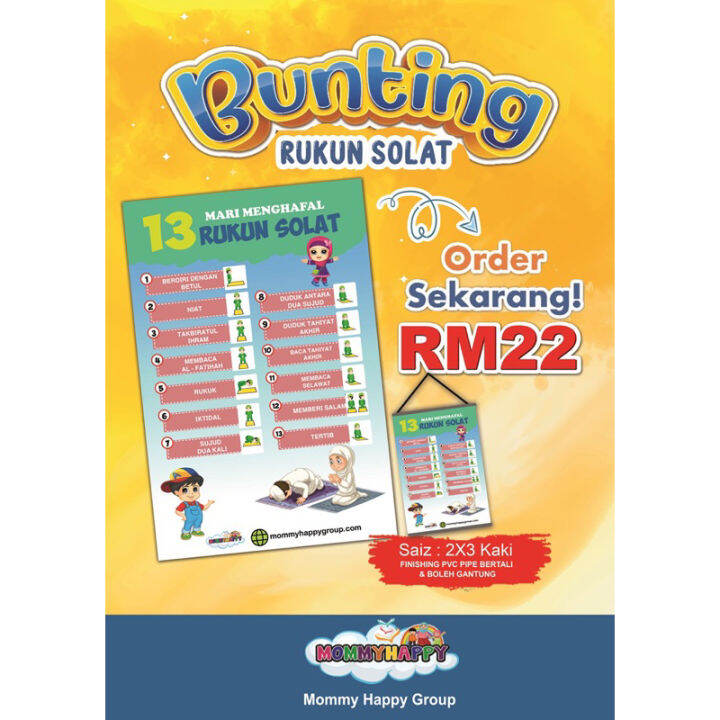 BUNTING RUKUN SOLAT| Bunting Belajar Solat | Lazada