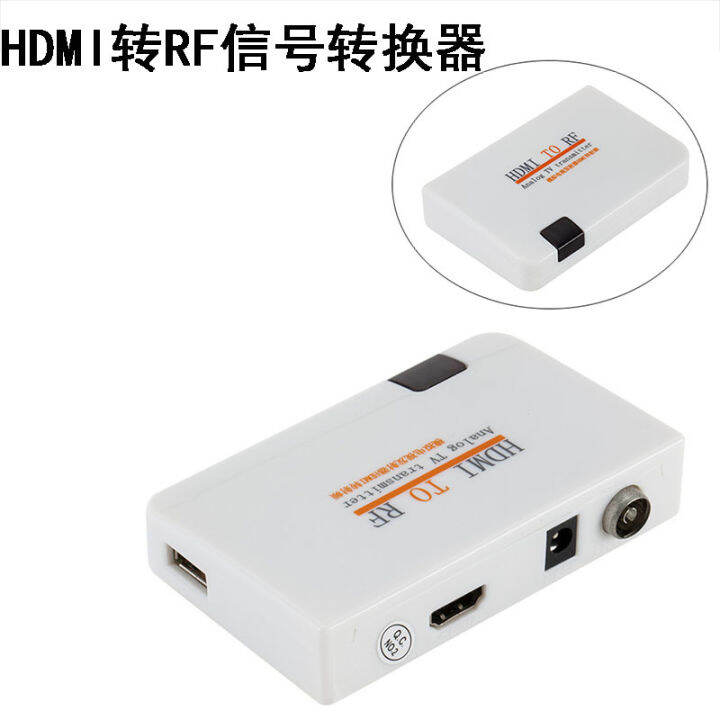 HDMI to RF signal converter Analog TV transmitter HDMI to RF signal ...