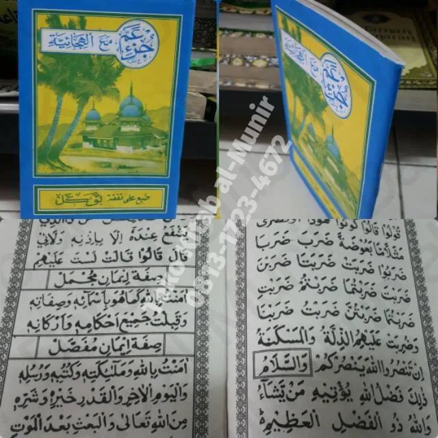 Buku Juz Amma & Tuturutan Cara Belajar Membaca Al-Quran | Lazada Indonesia