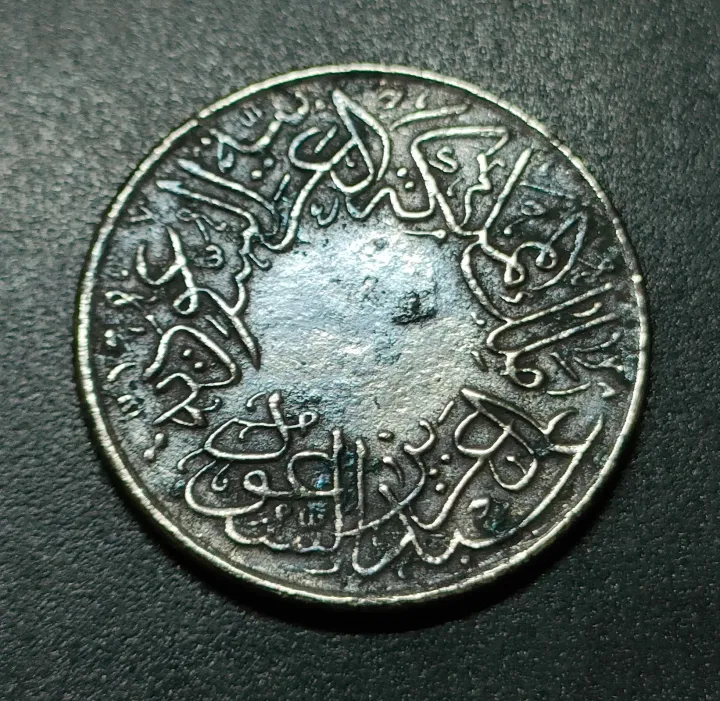 Vintage Saudi Arabia 1/2 Qirsh 1937 ( 1356 ) | Lazada