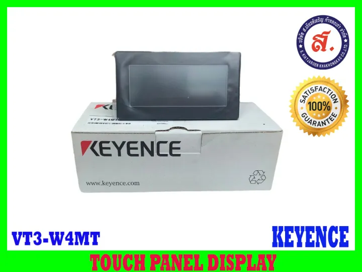 TOUCH PANEL DISPLAY | Lazada.co.th