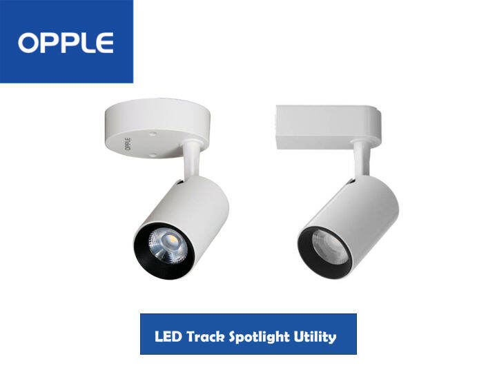 OPPLE LED Track Spotlight Utility 5B | Lazada PH