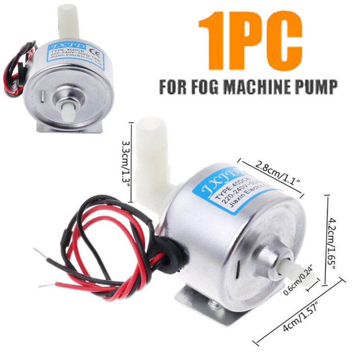 40DCB 18W Fog Smoke Oil Pump For Stage 900W Smoke Machine Accessories ...