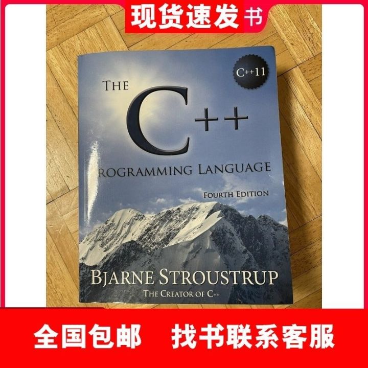 การเขียนโปรแกรม C ภาษา4th รุ่น Bjarne Stroupup | Lazada.co.th