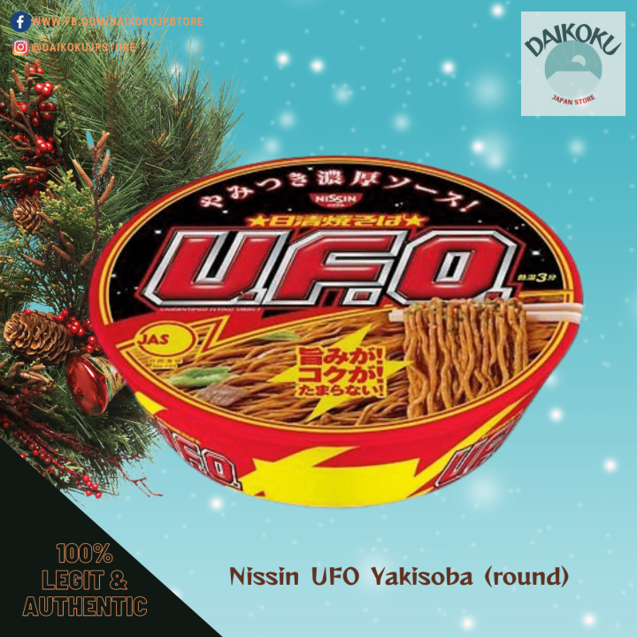 Nissin UFO Yakisoba (round) from Japan | Lazada PH