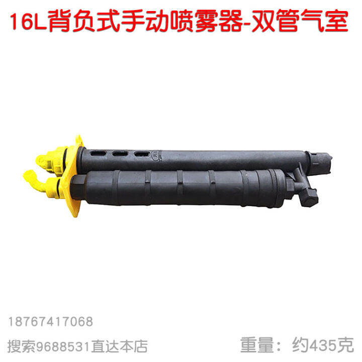 Agricultural Garden 16L Backpack Manual Sprayer pulling pesticide ...