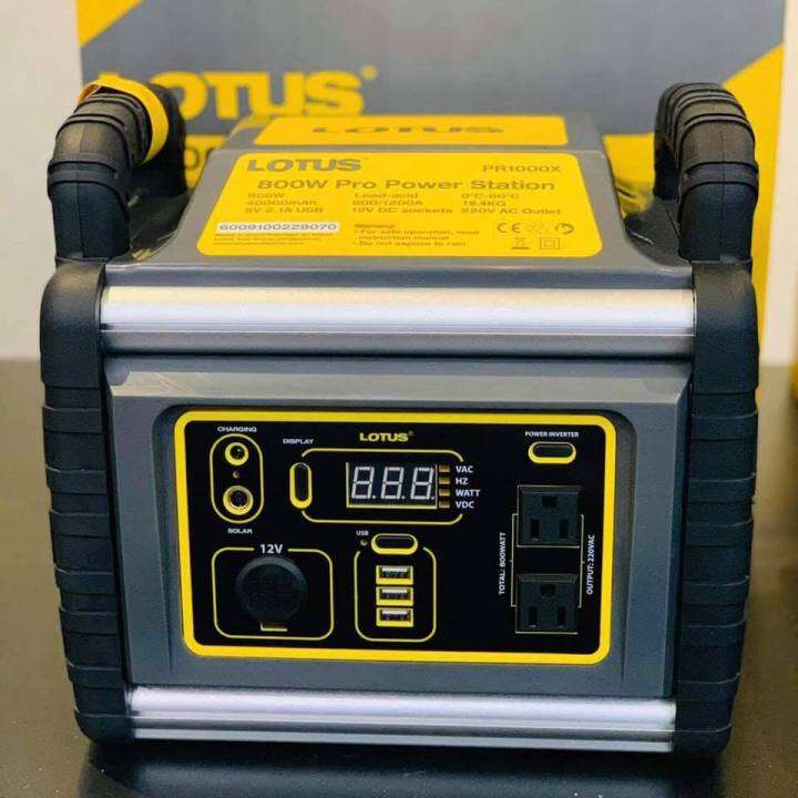 LOTUS PRO Power Station 800w PR1000x | Lazada PH