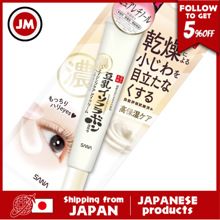 Sana Soy Milk Eye Cream Review at Sean Freeleagus blog
