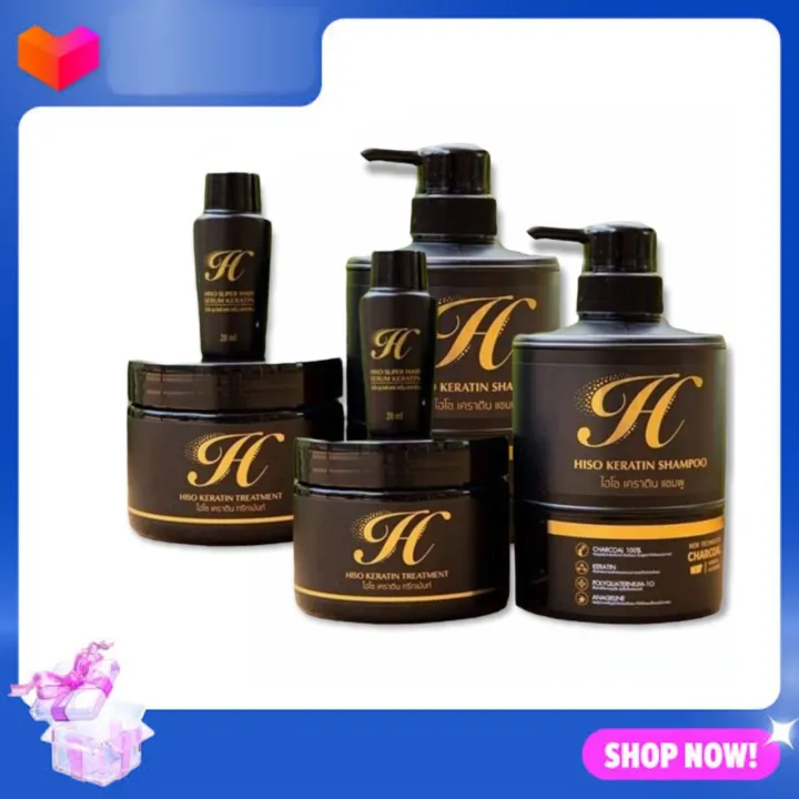แชมพู ทรีทเม้นท์ เซรั่ม Hiso keratin ใช้ 3 ตัวผมสวยติดสปีด ผมสวย เซ็ต ไฮโซเคราติน แท้ 2 เซต ...