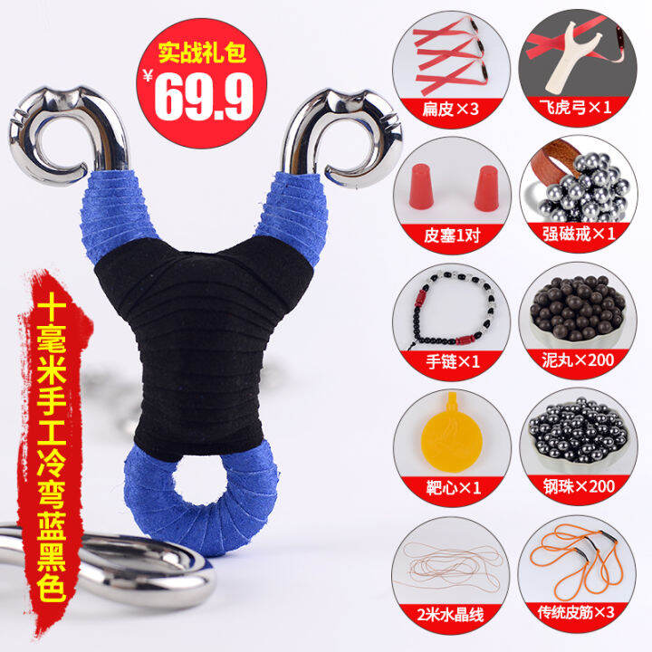 Titanium steel Tibetan antelope slingshot stainless steel 304 reverse ...