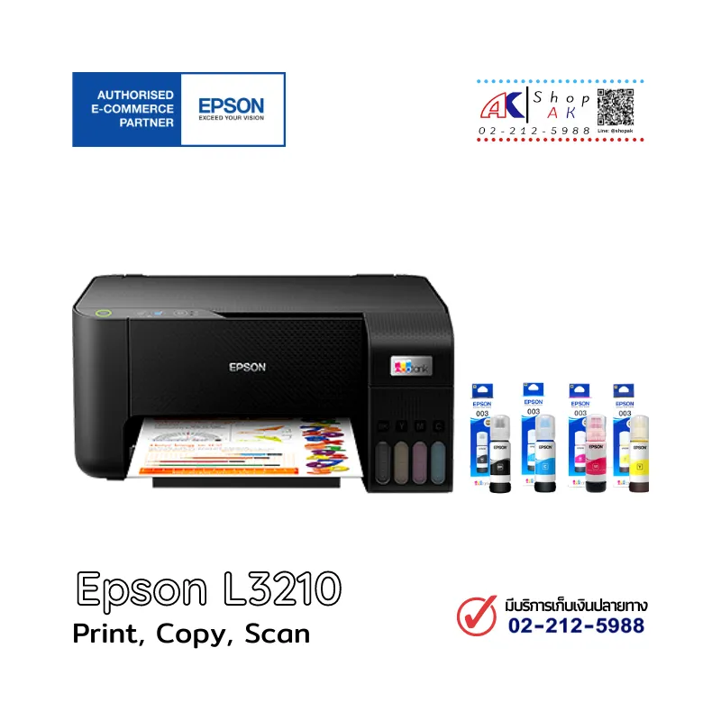 Epson L3210 Ecotank Printer Print,Copy,Scan [ประกันศูนย์2ปี] พร้อมหมึก ...