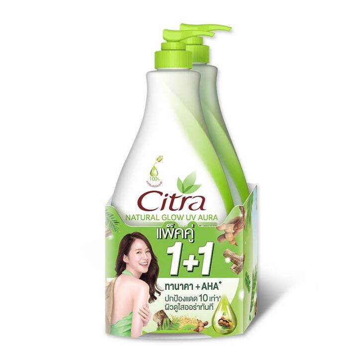 Citra Natural Glow UV Aura Tamarind and Thanaka Body Lotion 370 ml x 1 ...