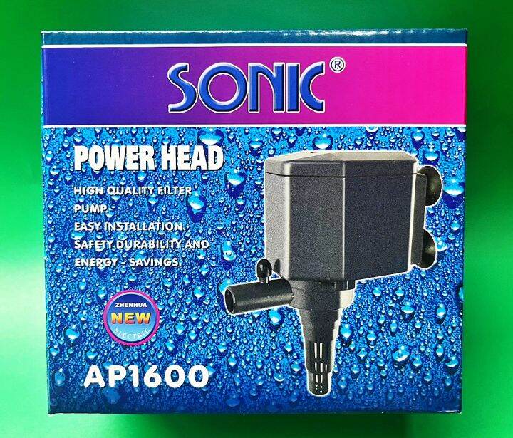 ปั๊มน้ำ Sonic AP-1600 ปั๊มน้ำคุณภาพยอดนิยม (ราคาถูก )AP1600 ปั๊มน้ำพุ ...