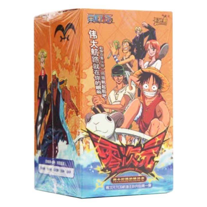 Dimension Zero TCG One Piece Card Box Thriller Barque Booster Pack ...