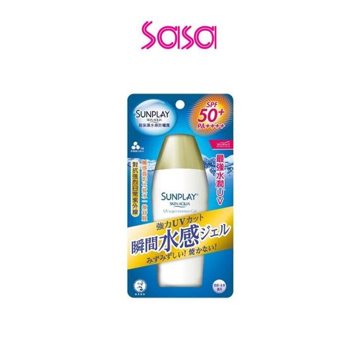 Mentholatum Skin Aqua UV Super Moisture Gel SPF50+ PA++++ 80g | Lazada PH