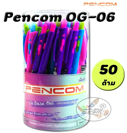 ปากกา หมึกน้ำมัน 0.5mm Pencom OG-06 (50แท่ง) | Lazada.co.th