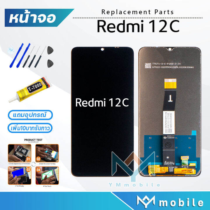 หน้าจอ Lcd Redmi 12C จอแท้ จอชุด จอ+ทัช Lcd Display Touch For xiaomi ...