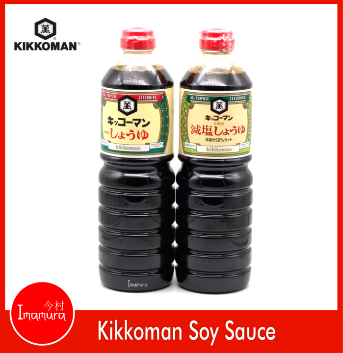 Kikkoman Koikuchi Soy Sauce 1 Liter/ 200ml/18L | Lazada PH