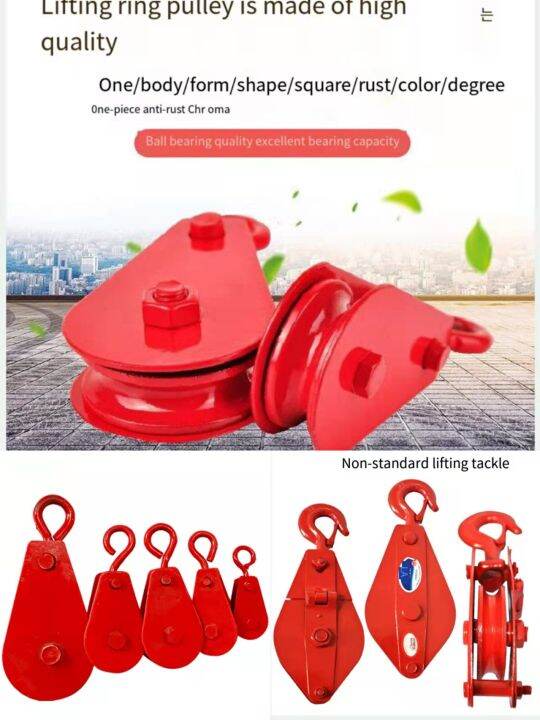 Metal Lifting Crane Pulley Kalo 0.1T to 2T | Lazada PH