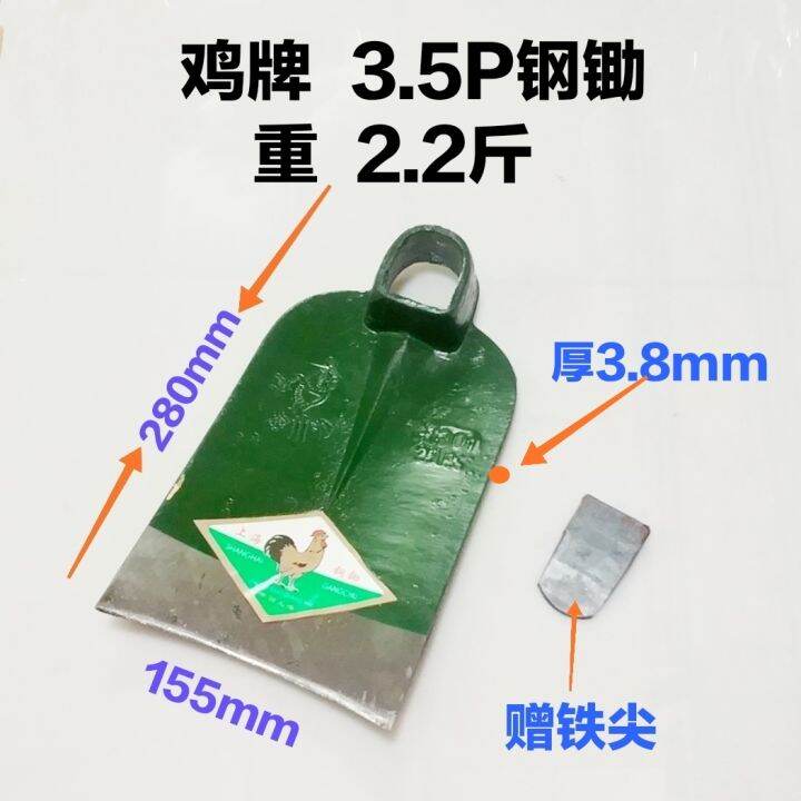 King Kong Chicken brand all-steel wide hoes turn over the ground to ...