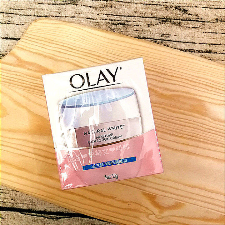 Olay skin care set triple isolation whitening sunscreen 75ml whitening ...