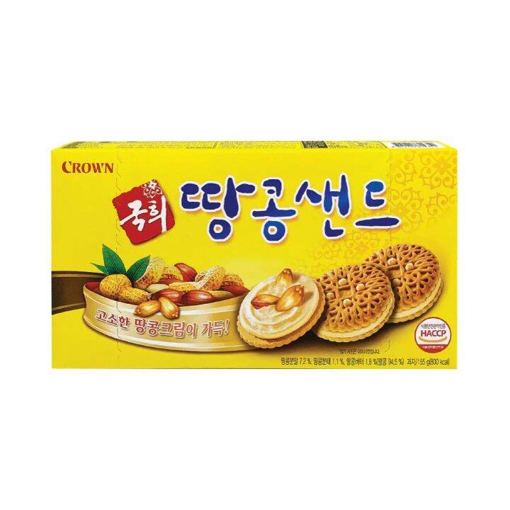 ขนมเกาหลี ขนมคุ้กกี้ครีมผสมถั่ว crown kukhee peanut sand cookie 155กรัม ...