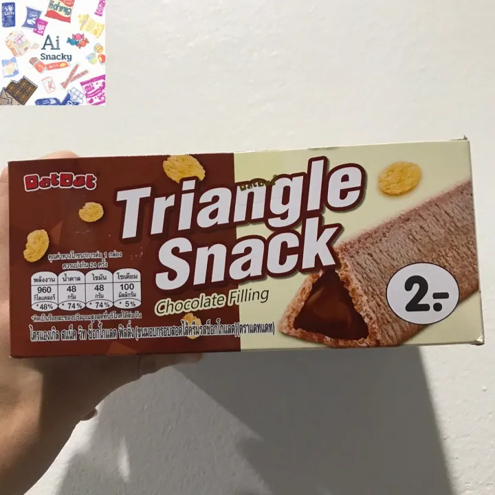 Triangle Snack Chocolate ไตรแองเกิลสแน็ค ช็อกโกแลตฟิลลิ่ง ขนาด8 กรัม ...