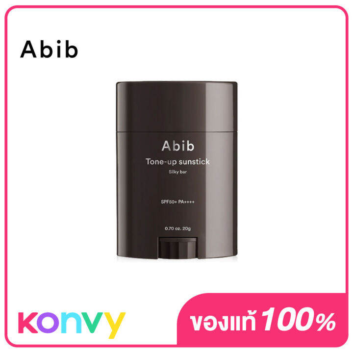Abib Tone-Up Sunstick Silky Bar SPF50+ PA++++ 20g กันแดดแบบสติ๊ก อะบิบ ( สินค้าหมดอายุ : 2023.12 ...
