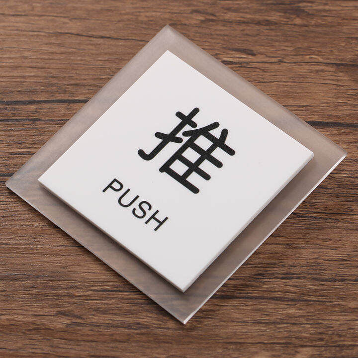 Sliding door stickers acrylic logo sliding door number signs Hotel ...