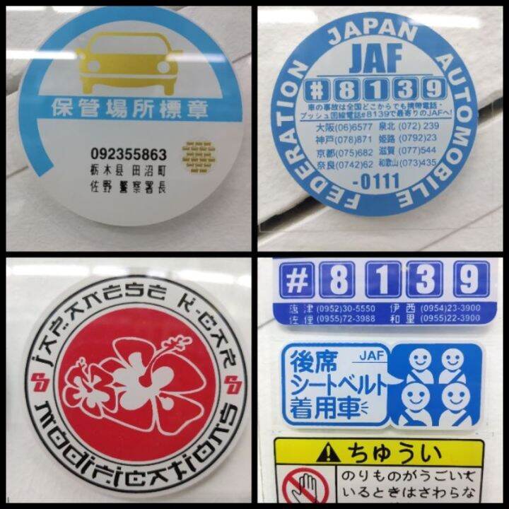 Hotdengliaolai356710 Sticker cermin kereta JDM JAF japan automobile federation parking japan ...