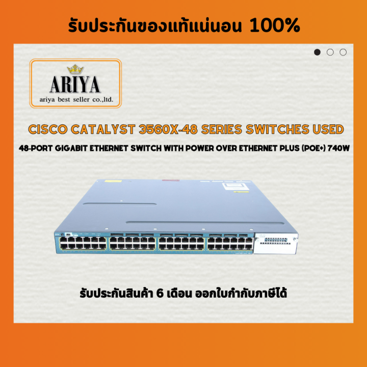 CISCO CATALYST 3560X-48 series switches USED | Lazada.co.th