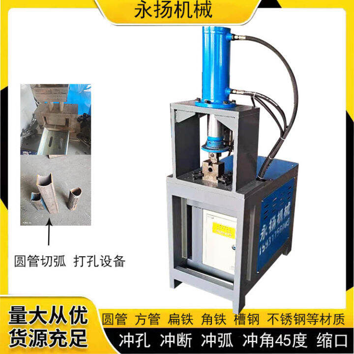 New steel pipe necking machine hydraulic round pipe necking machine ...