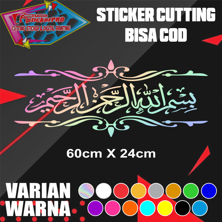 Stiker BISMILLAH terbaru VIRAL TERMURAH Stiker BISMILLAH Cutting ...