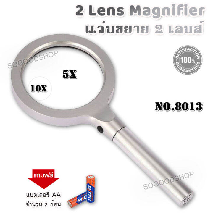 5X 10X Magnifying Glass Aluminum Alloy Handheld Magnifier 12 LED แว่นขยายอ่านฉลากยา แว่นขยาย ...