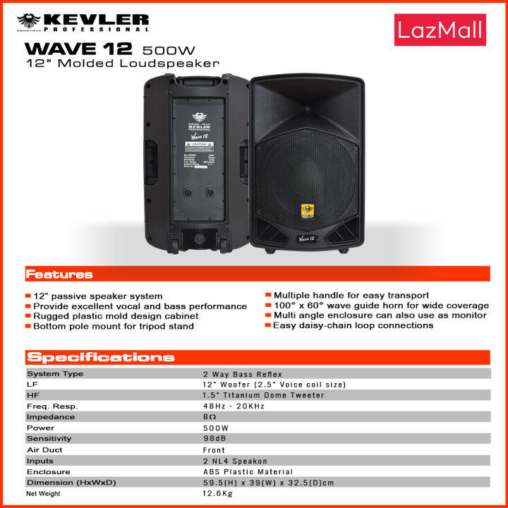Kevler Professional Wave 12 500w Molded Loudspeaker 2 Pcs. | Lazada PH