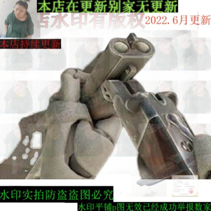 Double-barreled shotgun with animation illusion 5UE5 animated double ...
