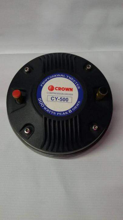CROWN COMPRESSION DRIVER UNIT CY-500 | Lazada PH