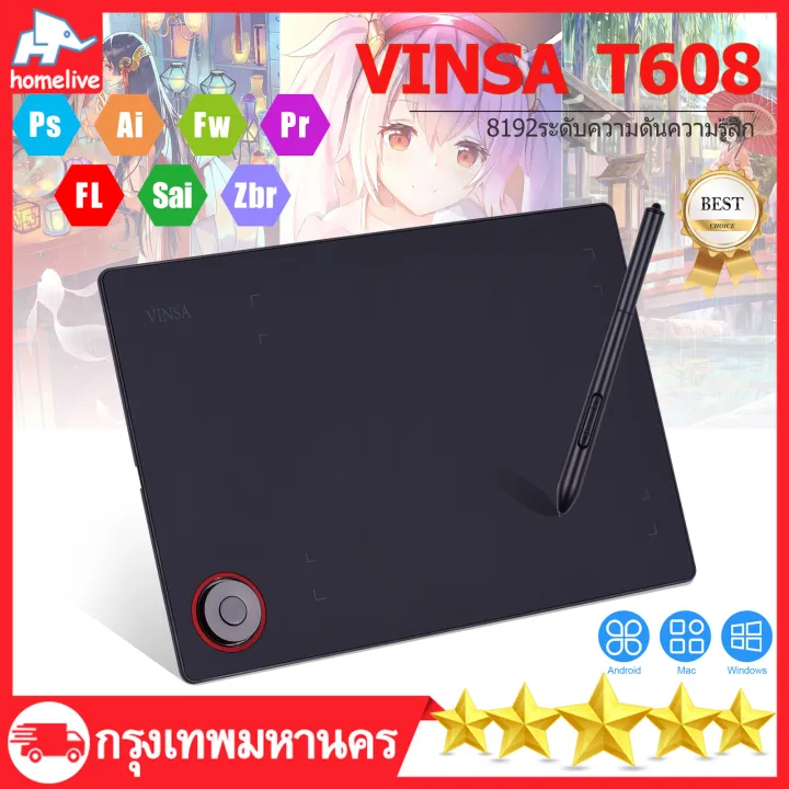 VINSA T608 เมาส์ปากกา เม้าปากกา 10*6นิ้วครับ แท็บเล็ตดิจิตอล Drawing ...