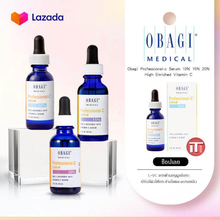 [stock in Thailand ]Obagi Professional-c Serum 10% 15% 20% High ...