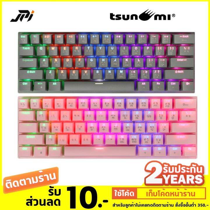 NEW คีย์บอร์ด เกมมิ่ง MK-61 MK-68 MK61 Pro Compact Outemu Switch ...