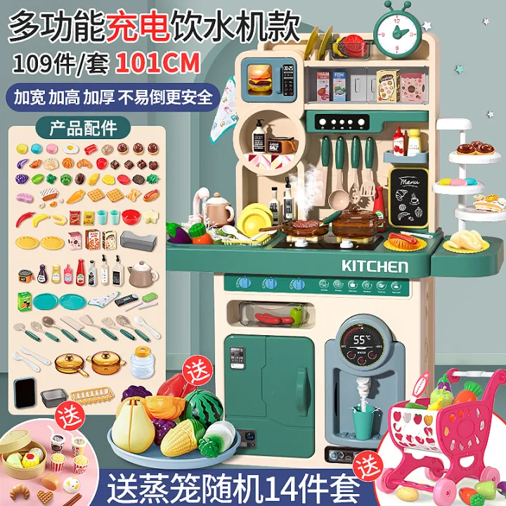 ชุดของเล่นครัวครัวจำลองเครื่องใช้ในครัว Cook Rice Rice สเปรย์เด็ก Overt ...