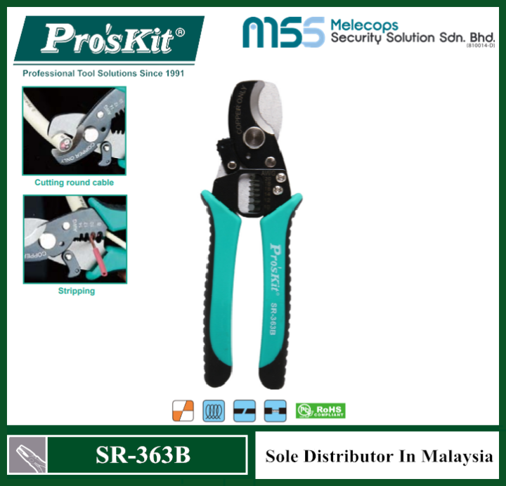 Pro'skit SR-363B 2 in 1 Round Cable Cutter & Stripper (168mm) | Lazada