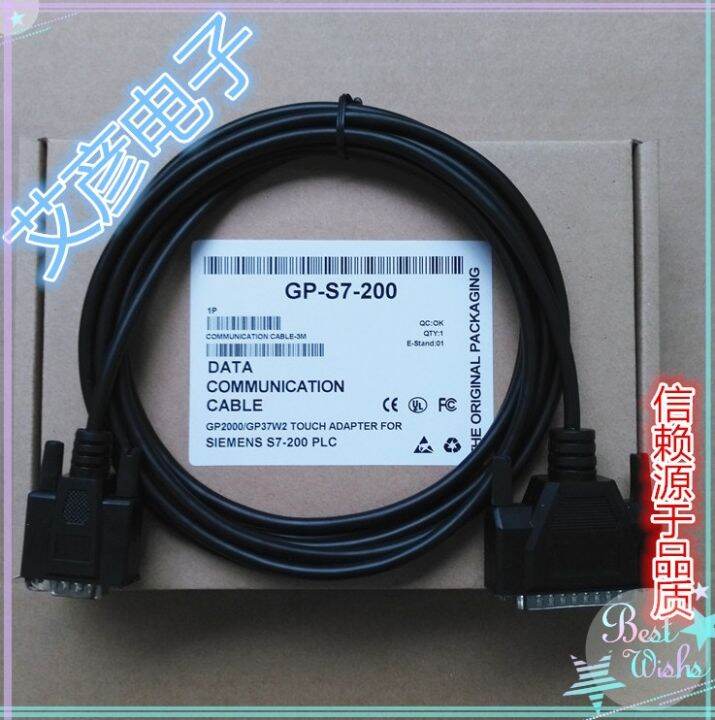 Proface touch screen GP37W2/GP2000 and Siemens S7-200/300 series plc ...