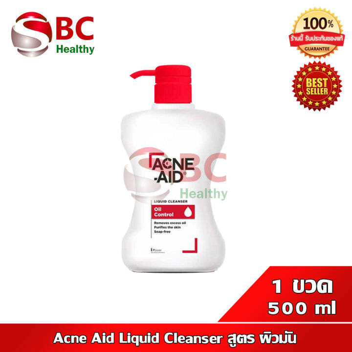 acne aid liquid cleanser 500 ml. red face and body cleansing for oily ...