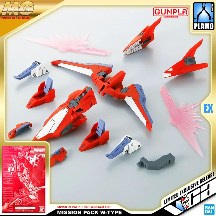 ⭐️ PREMIUM BANDAI PB GUNPLA MASTER GRADE MG 1/100 MISSION PACK W W-TYPE TYPE GUNDAM F90 ประกอบ ...