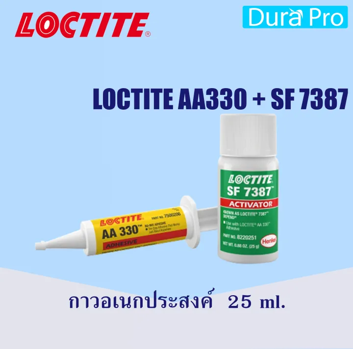 LOCTITE 330+7387 DEPEND ACRYLIC ADHESIVES ( ล็อคไทท์ ) น้ำยาล็อคเกลียว ...