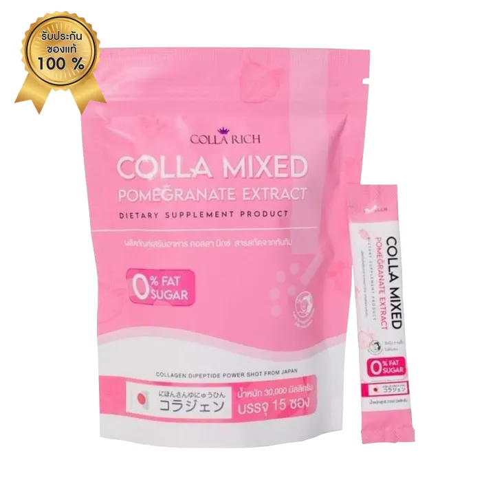 Colla Rich คอลลาเจนกรอกปาก คอลลา มิกซ์ สีชมพู Colla Mixed Pomegranate ...