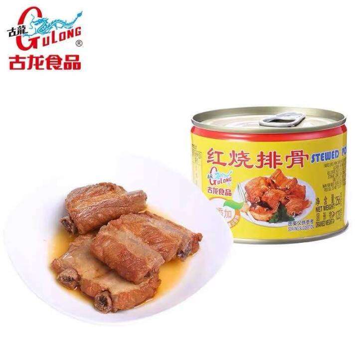 KPG Gulong Stewed Pork Chops Spare Ribs 256g Instant Food Canned Goods ...