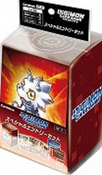DG DIGI--ST11 Digimon Card Game Start Deck Special Entry Set ST-11 ...