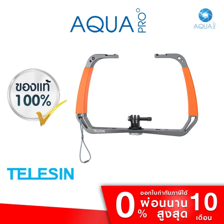 Telesin Diving Rig Stabilizer Bracket For GoPro / Insta360 Diving Rig ...